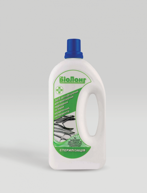 Готовый раствор Биолонг «для стерилизации парикмахерских, маникюрных ...